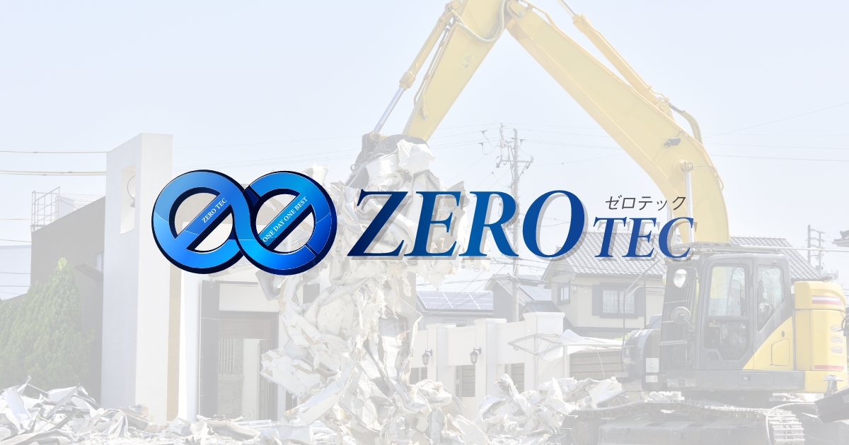 会社案内｜宇都宮のZEROテックの企業情報